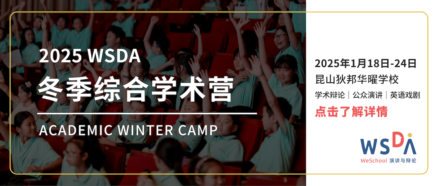 WSDA