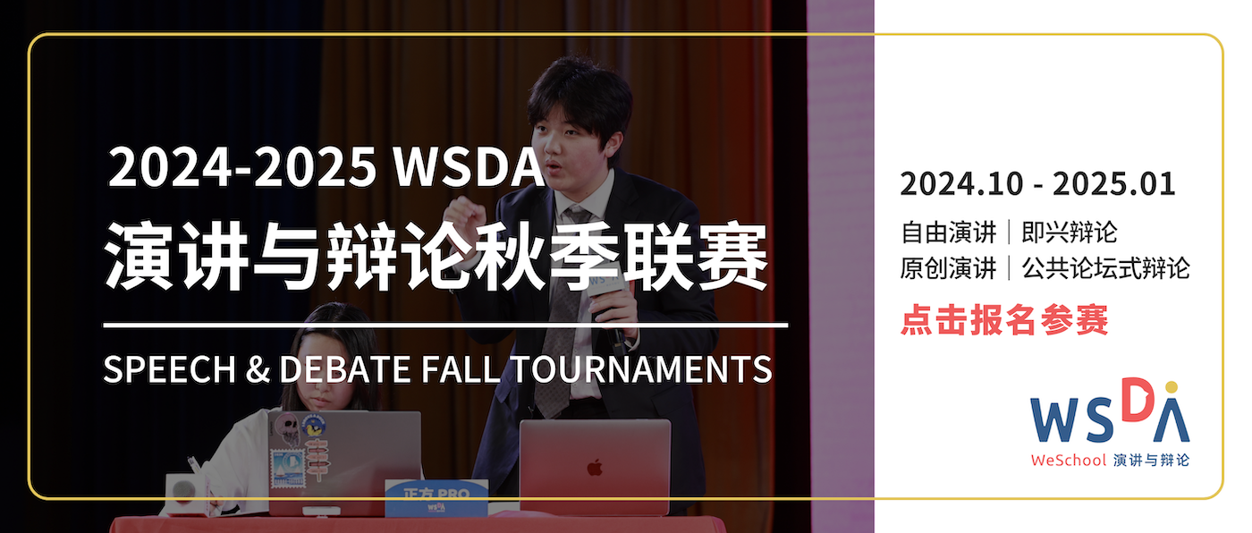 WSDA